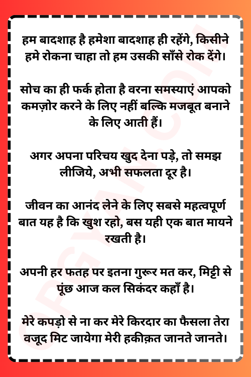  343 This Year s Best Instagram Captions Hindi For You OPGYAN